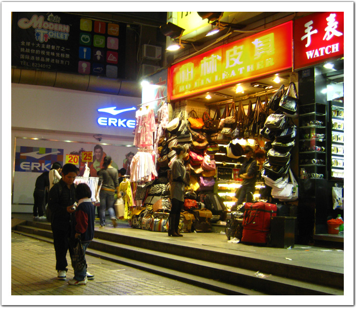 Shenzhen Dongmen Shopping Street
