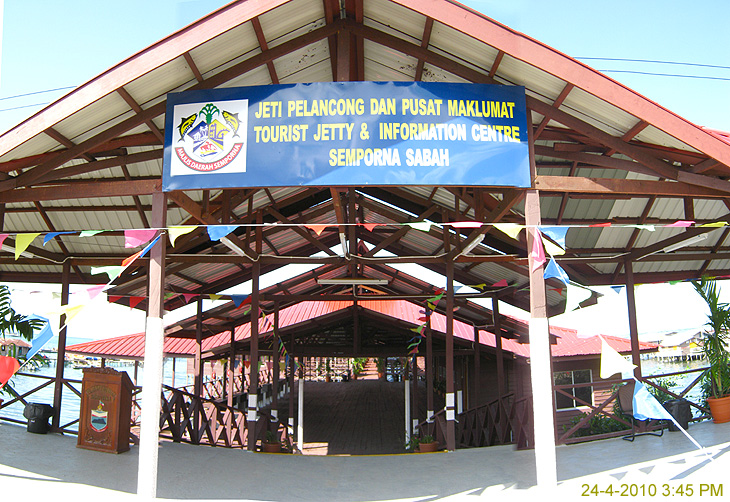 JETI PELANCONG DAN PUSAT MAKLUMA