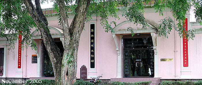 CHINESE HISTORY MUSEUM, KUCHING CITY