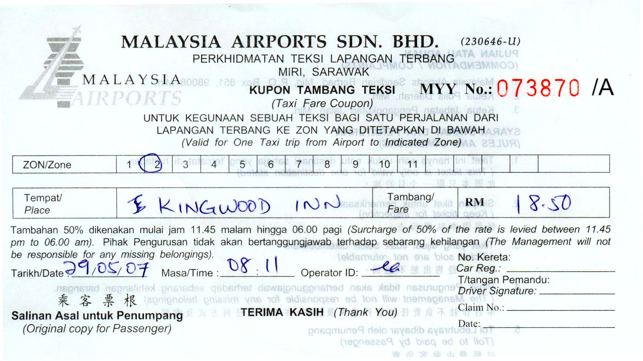 MIRI INTERNATIONAL AIRPORT